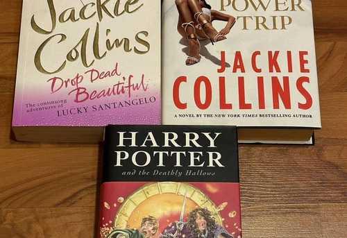 Книги на английском языке