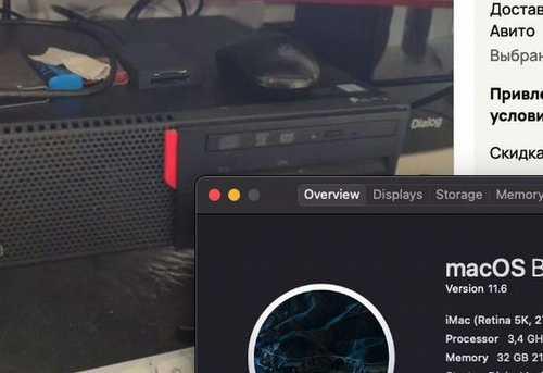 Lenovo Thinkcentre m900 sff i7/32gb/512gb/2gb