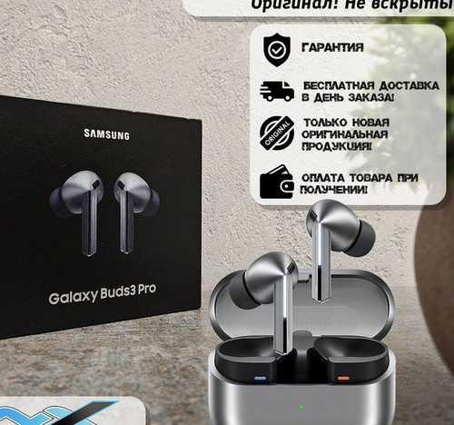 Samsung Galaxy Buds 3 Pro Новые. Оригинал