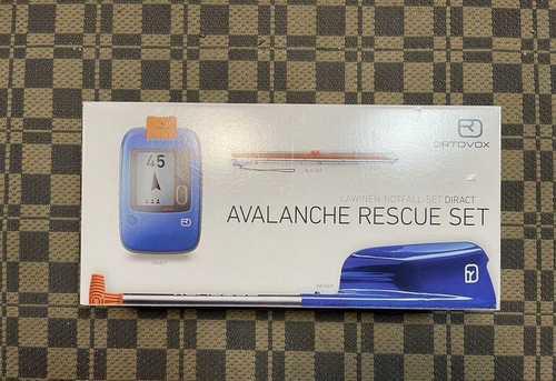 Лавинный набор Ortovox Avalanche Rescue Set