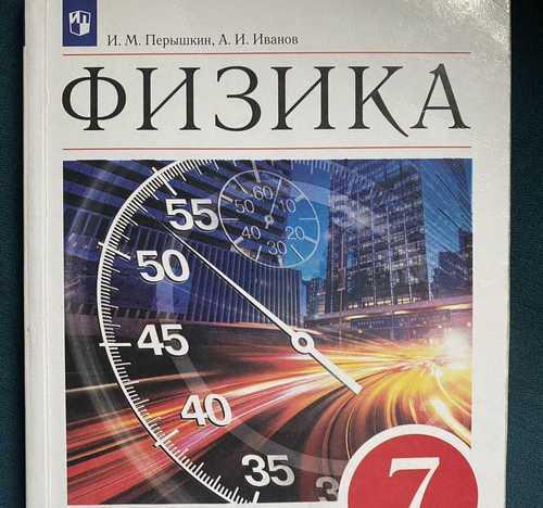 Учебник