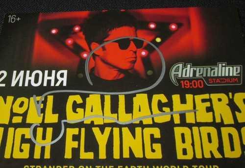 Oasis Noel Gallagher's High Flying Birds Оазис