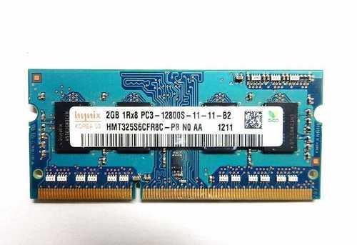 Оперативная память ddr3 2gb для ноутбука