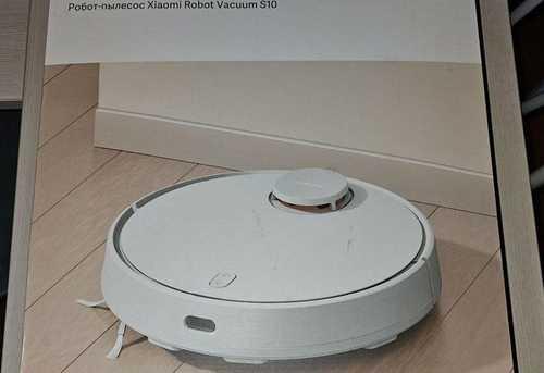 Робот пылесос Xiaomi Robot Vacuum S10 RU