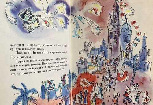 Книга детская «Сказки» Андерсен художник Траугот