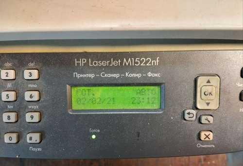 Мфу HP LaserJet M1522nf