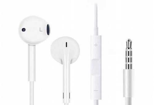 Новые проводные Наушники Apple earpods