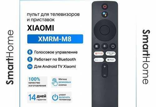 Пульт для телевизора Xiaomi Mi TV 5A