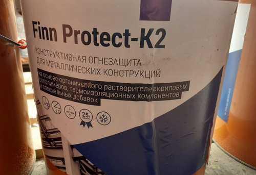 Огнезащитное покрытие finn protect-K2