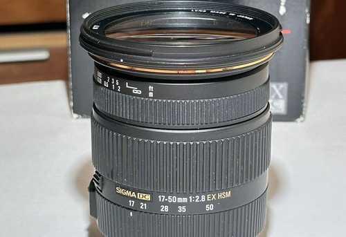 Sigma 17-50mm f/2.8 EX DC OS (Canon)