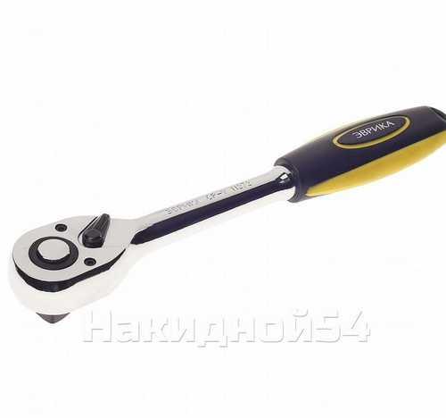 Трещетка 1/2" Эврика PRO 72 зуба