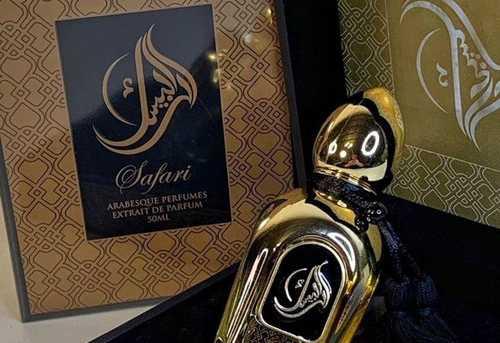 Духи Safari Arabesque Perfumes 50мл