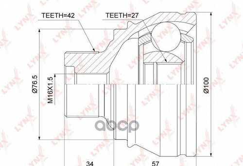 Шрус наружный подходит для audi A4 1.8-3.2 07-1