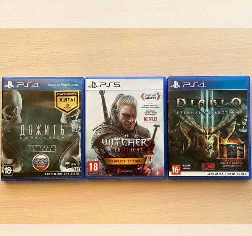 Игры диски PS4 PS5