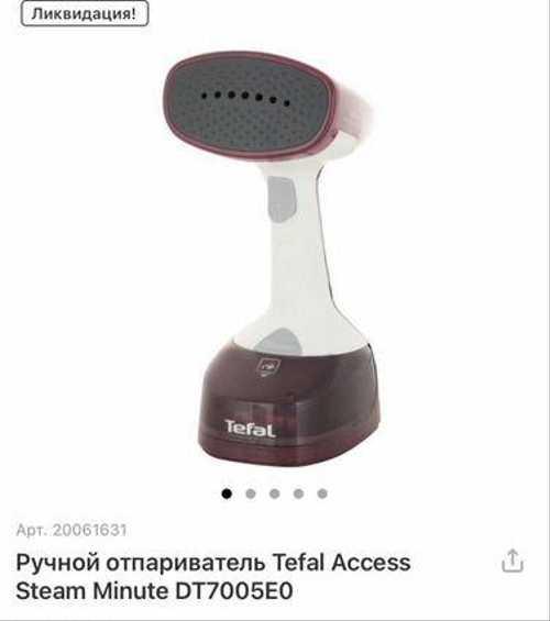 Ручной отпариватель tefal nano