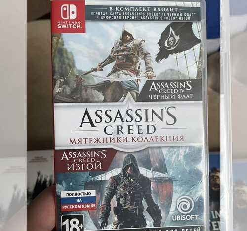Игры на nintendo switch картриджи
