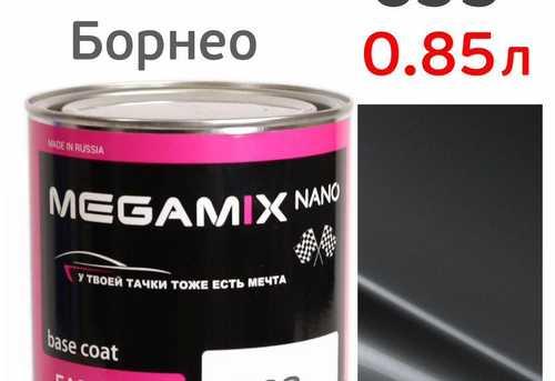 Автоэмаль megamix (0.85л) LADA 633 Борнео, металли