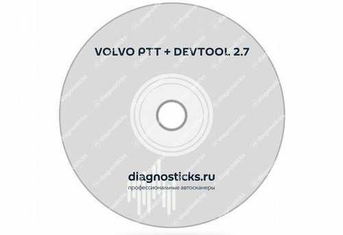 П.О. PTT/devtool 2.7 для сканеров Volvo Vocom