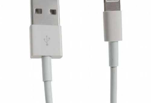 USB TO lightning Кабель (1м) original MFI