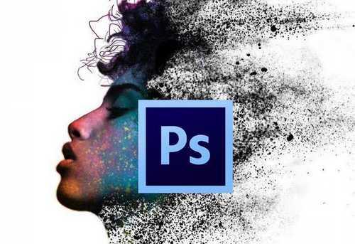 Adobe Photoshop Фотошоп