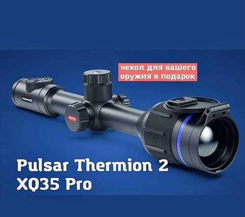 Тепловизор для охоты Pulsar Thermion 2 XQ35 Pro