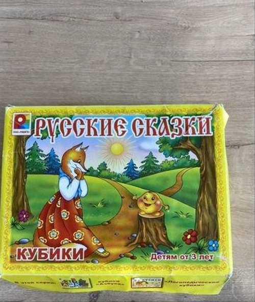 Кубики пазлы