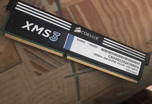 Оперативная память ddr3 4 gb 1600