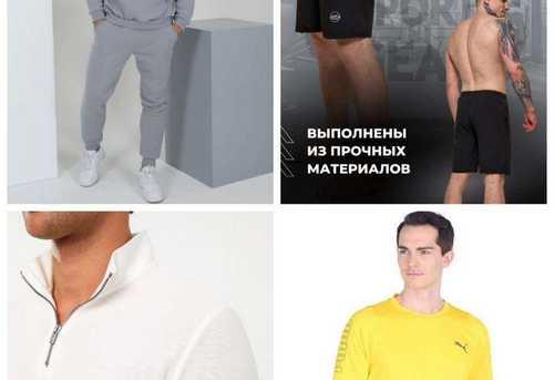 Новая Футболка Puma, спорт. Костюм, шорты, джемпер