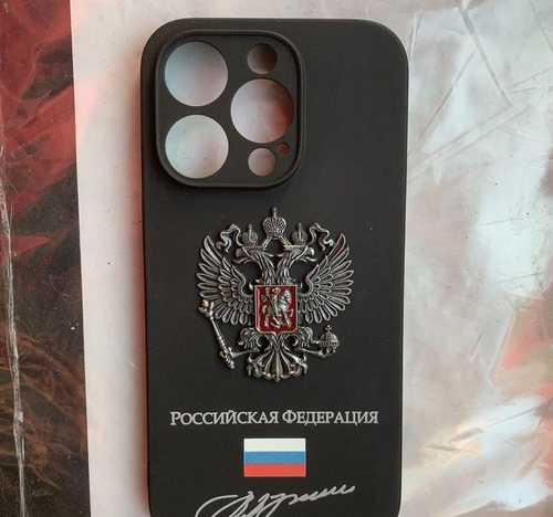 Чехол на iPhone 14 pro