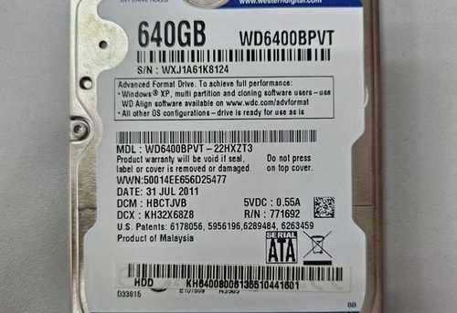 Жесткий диск 640 GB