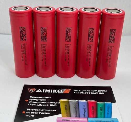 Аккумулятор Dmegc 21700 45E 4500 mah