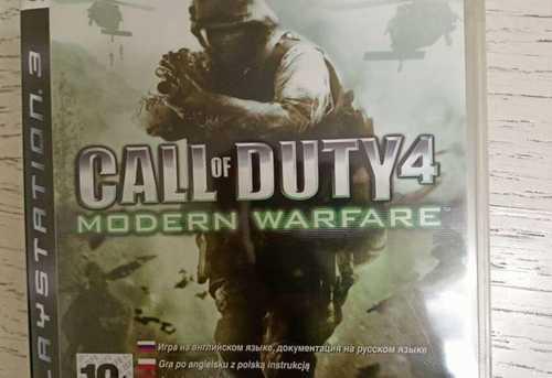 Call of Duty 4 modern warfare ps3