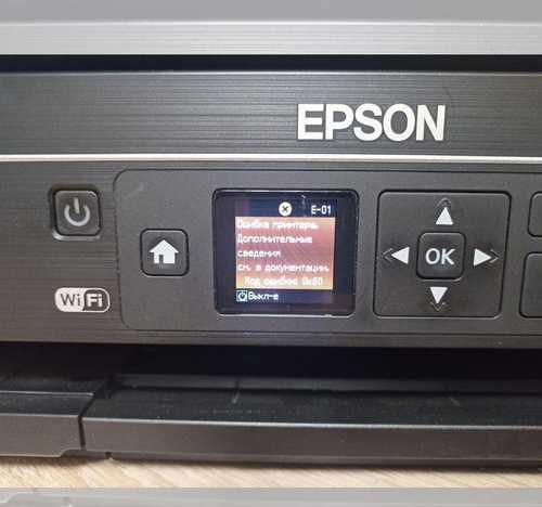 Мфу струйный epson xp 323