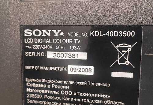 TV sony KDL 40D 3500
