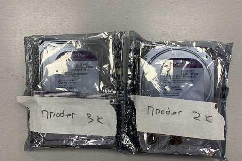 Жесткий диск 2Tb