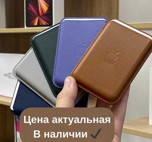Картхолдер apple magsafe
