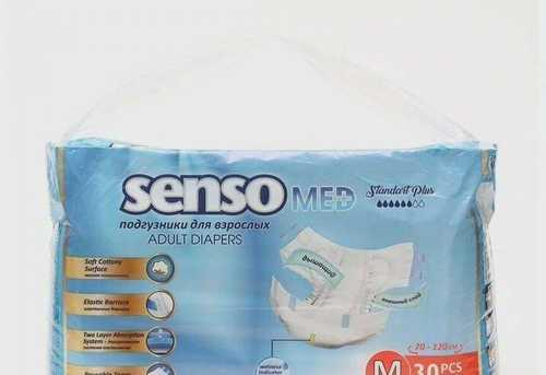 Подгузники для взрослых Senso Med Standart Plus 30