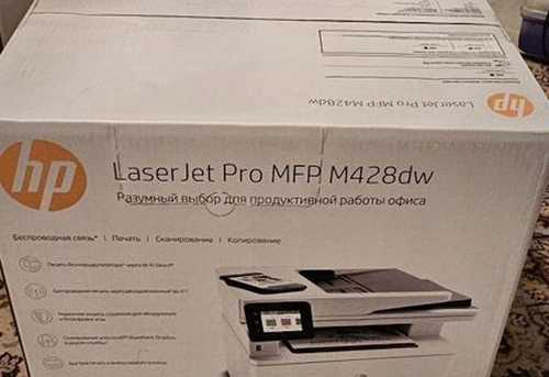 Новый мфу HP LaserJet Pro MFP M428dw