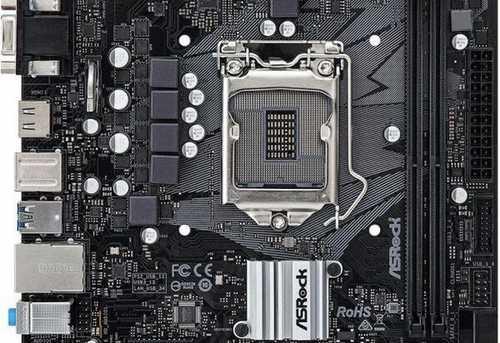 Asrock H470M-HVS LGA1200