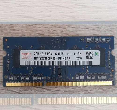 Оперативная память hynix 2G 1Rx8 PC3 1600мгц