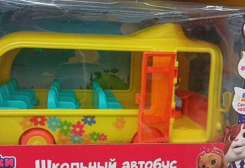 Школьный автобус кошечки собачки