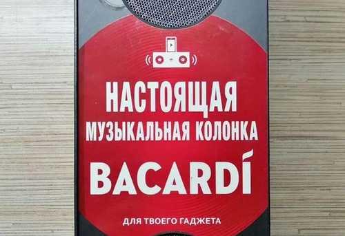 Музыкальная колонка Bacardi портативная