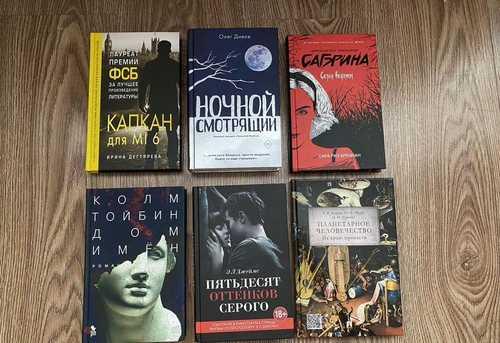 Книги в твердой обложке, жанры разные