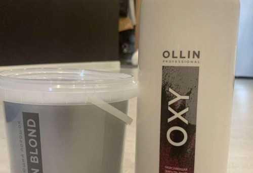Ollin осветляющий порошок и оксидант 3