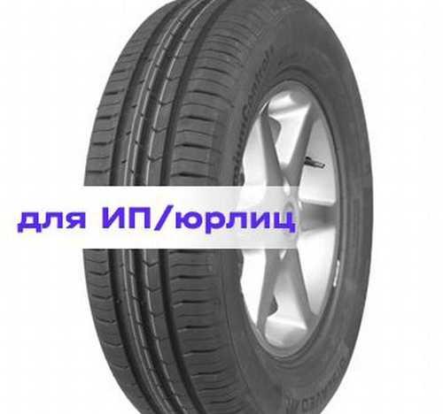Gislaved PremiumControl 185/65 R15 88T