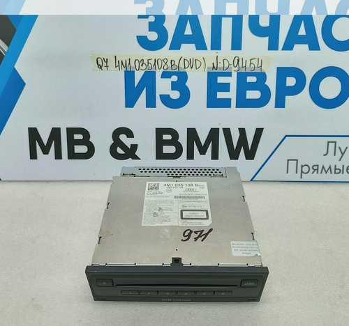 DVD changer Audi Q7 4M
