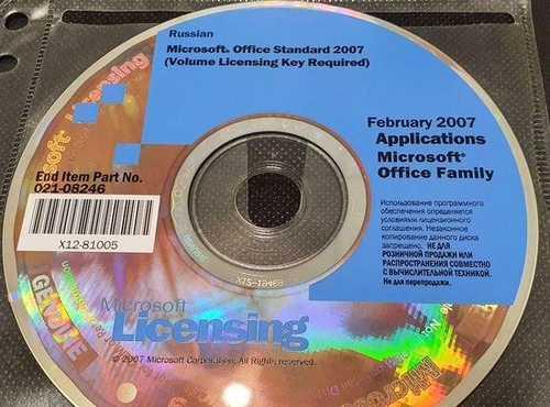 Microsoft OfficeStandard2007