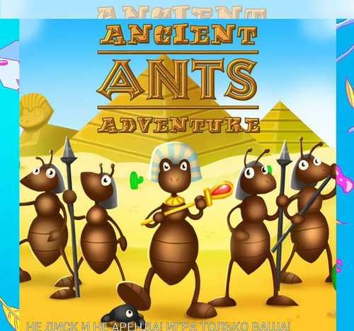 Ancient Ants Adventure ps4 и ps5