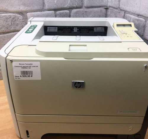 Лазерный принтер hp laserjet 2055dn. Гарантия