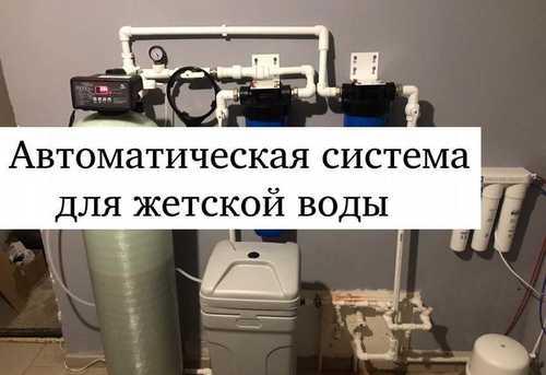 Фильтр для воды на ионообменной смоле